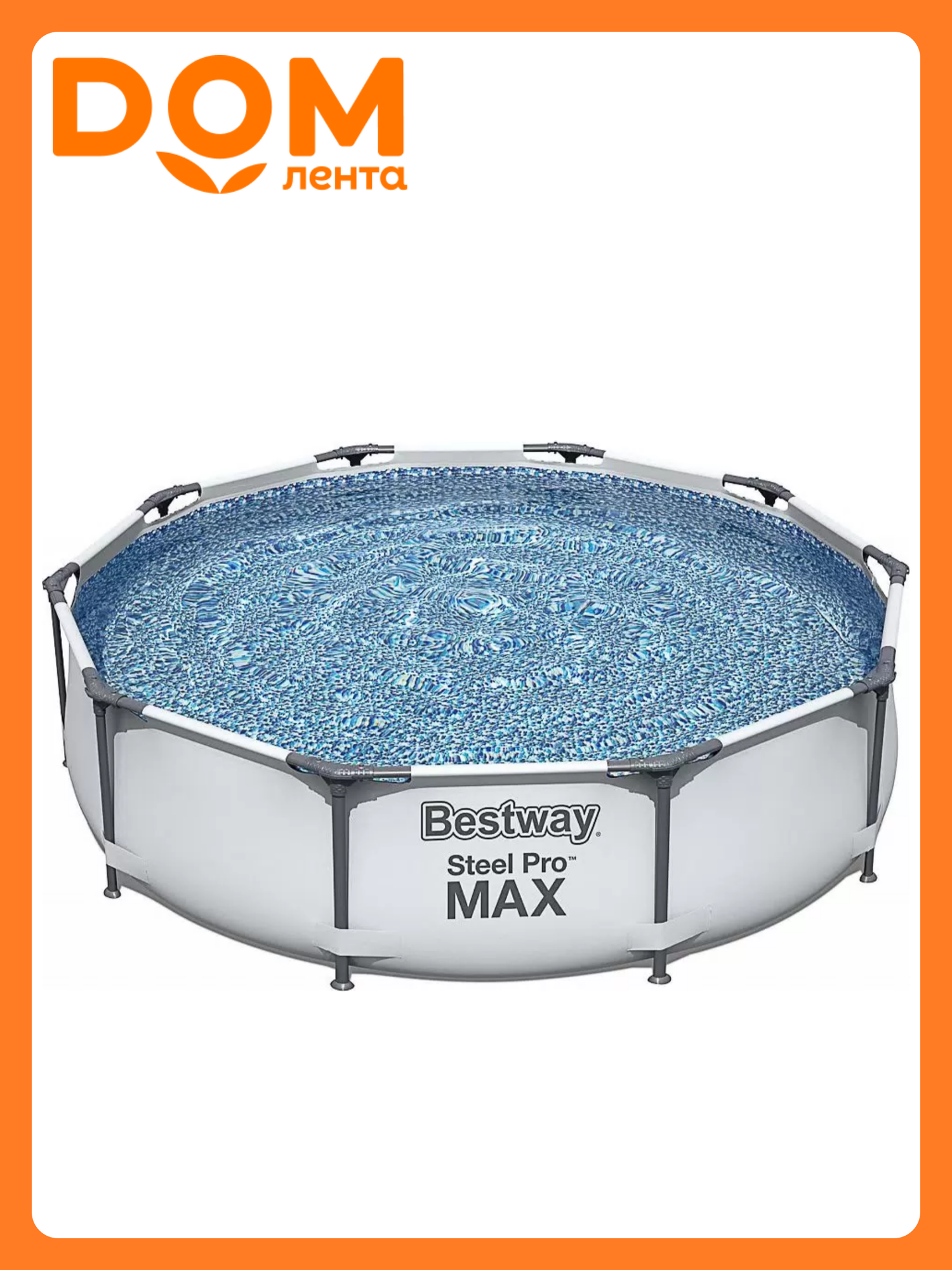Каркасный бассейн Bestway Steel Pro MAX 56406 305x76 см 4678 л