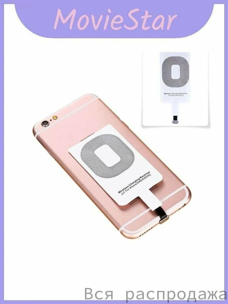 Беспроводное зарядное устройство samsung адаптер приемник тип c для андроид qi для iphone 5 se 6 7 6s plus 7 pl