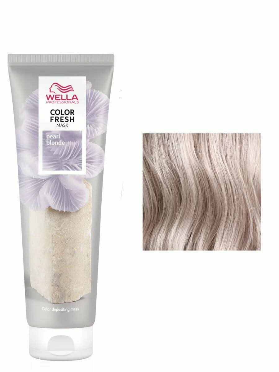 Wella Professionals Оттеночная маска COLOR FRESH Pearl Blonde - Жемчужный блонд 150 мл, Тонирующая маска