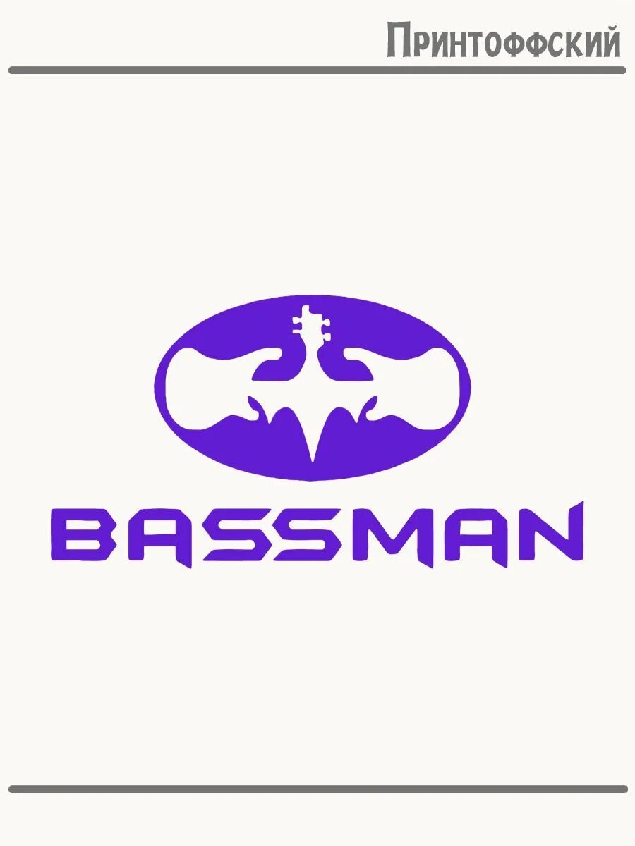 Термонаклейка для одежды и аксессуаров DTF-печать с надписью bassman бас гитара