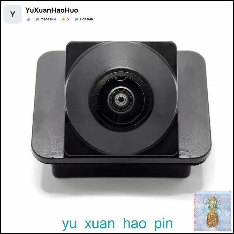 Камера YuXuanHaoHuo OE:70400715AA, черная, с круглым объективом, для автомобиля, видикамера — фото 1