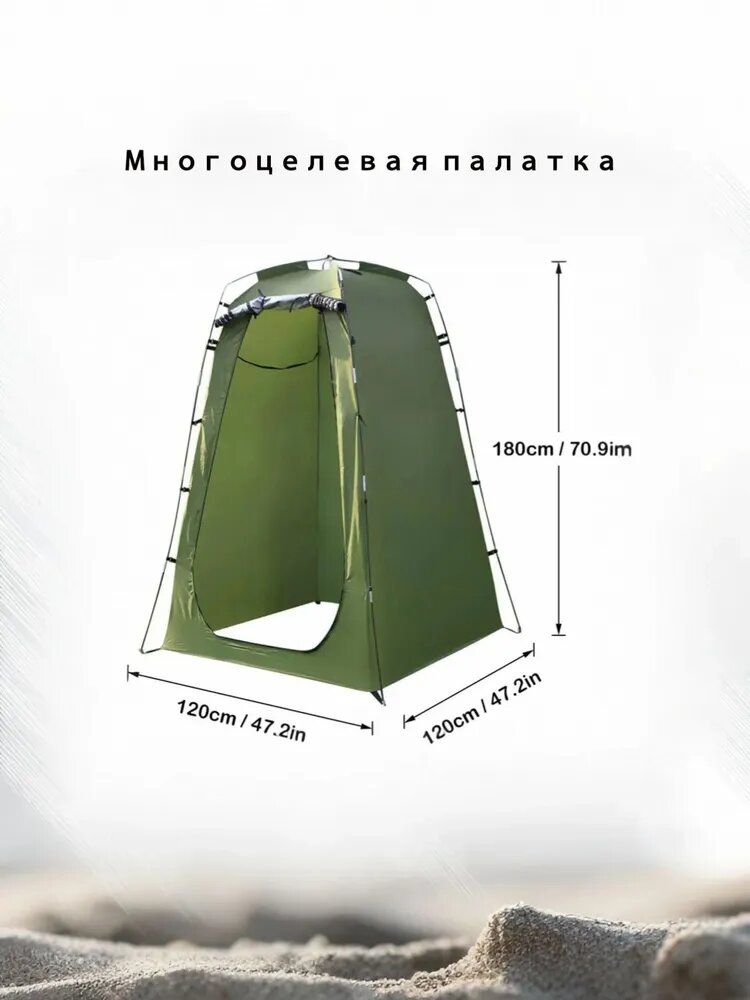 Зеленый садовый душ для кемпинга и пляжа 120x120x190 см из полиэстера