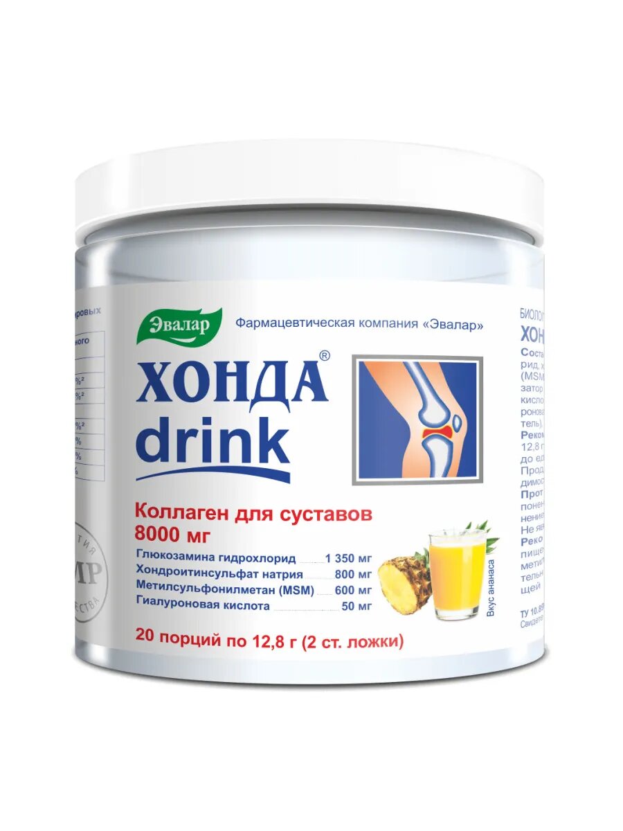 Хонда drink порошок банка 256 г 1 шт