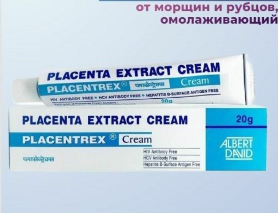 Placenta Extract crem Albert David- крем антивозрастной с плацентой, 20гр. Индия