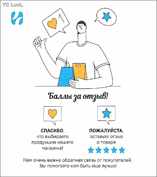 Крепление для навесных полок "Аксессуары для ванной комнаты", 10 шт