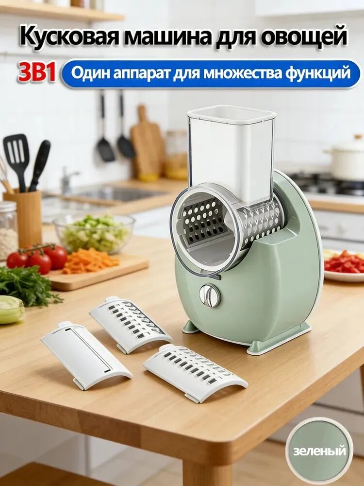 Электрический комбайн здоровье