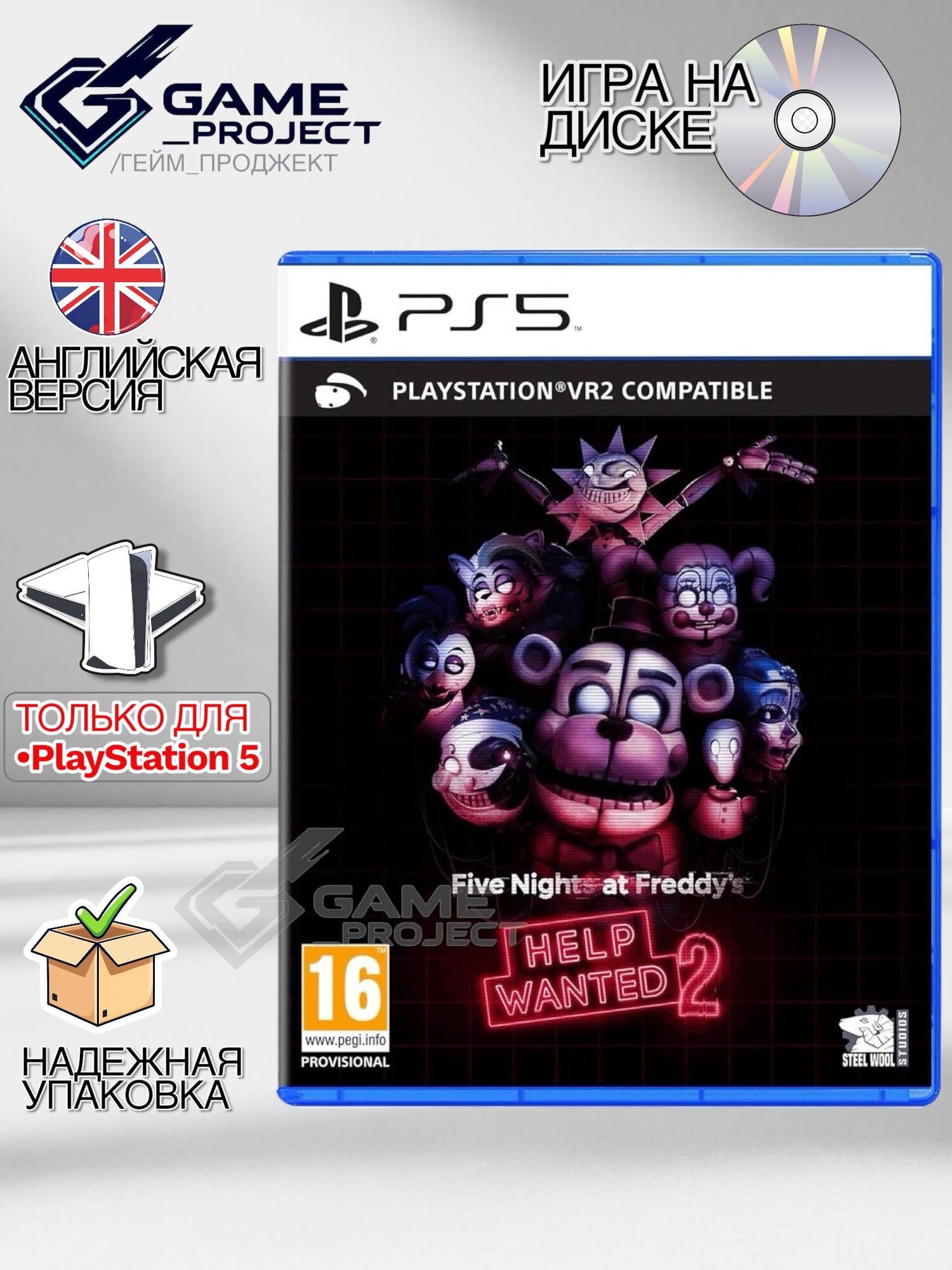 Five Nights at Freddy's: Help Wanted 2 , для Ps5 , Blu-ray, Английская версия