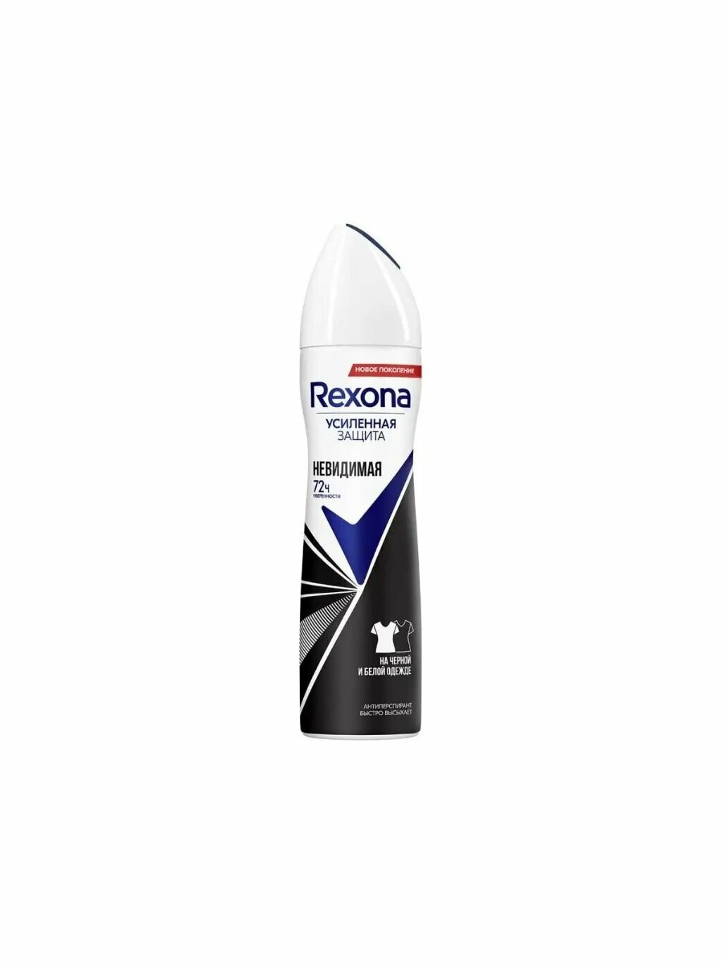 Дезодорант Rexona Crystal Clear Diamond для женщин, спрей 150 мл, защита от белых следов на одежде, 72 часа свежести
