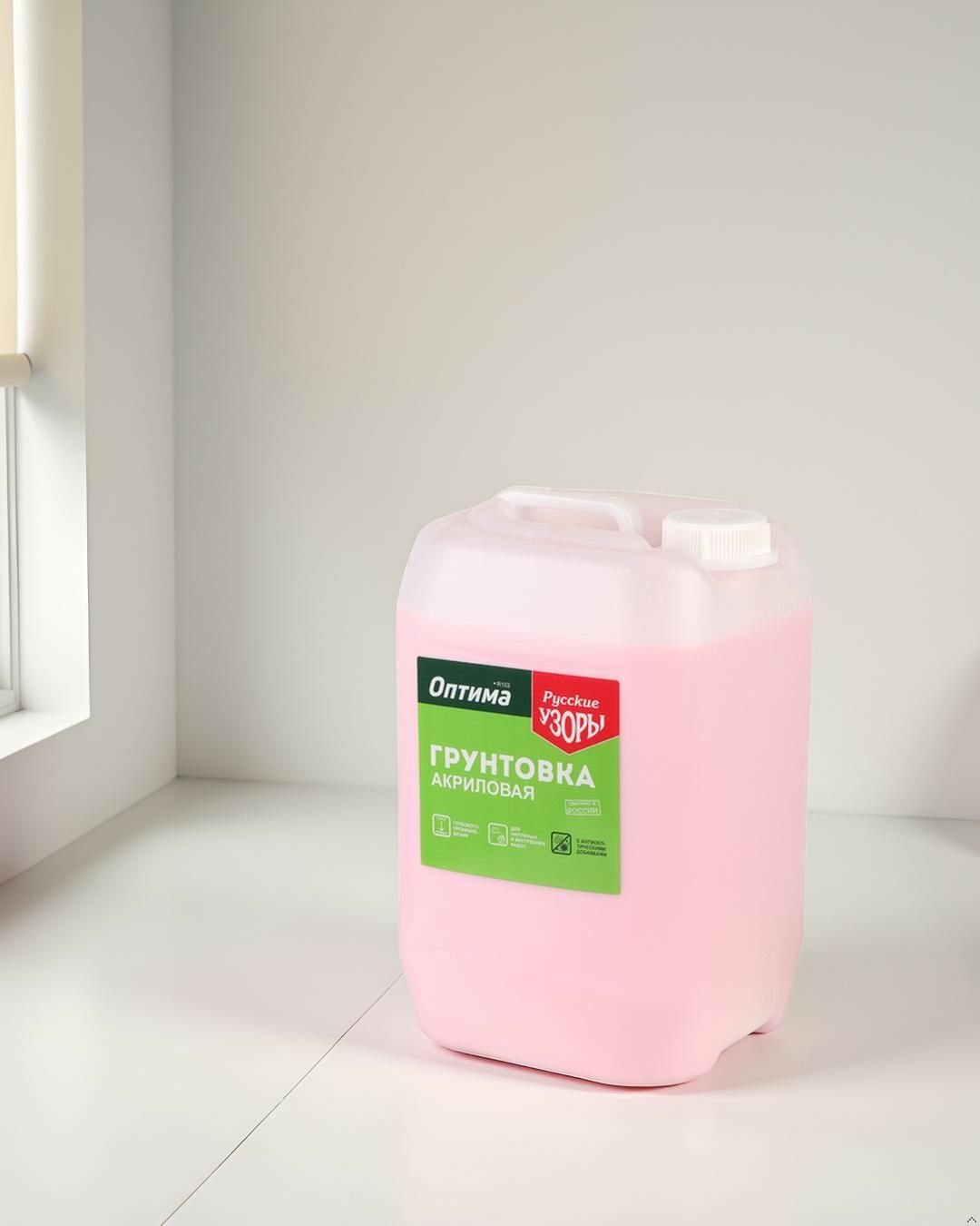 Грунтовка акриловая Русские узоры Оптима R103 глубокого проникновения, водно-дисперсионная для внутренних и наружных работ