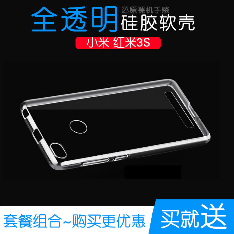 Набор из 2 прозрачных силиконовых чехлов для Xiaomi Redmi 3S с кольцом-держателем