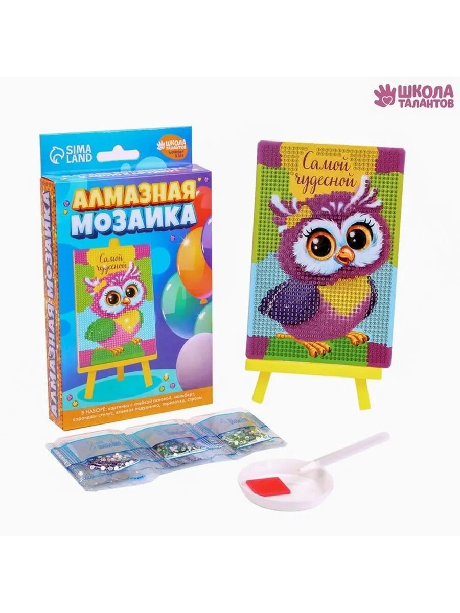 Завораживающая алмазная мозаика для детей