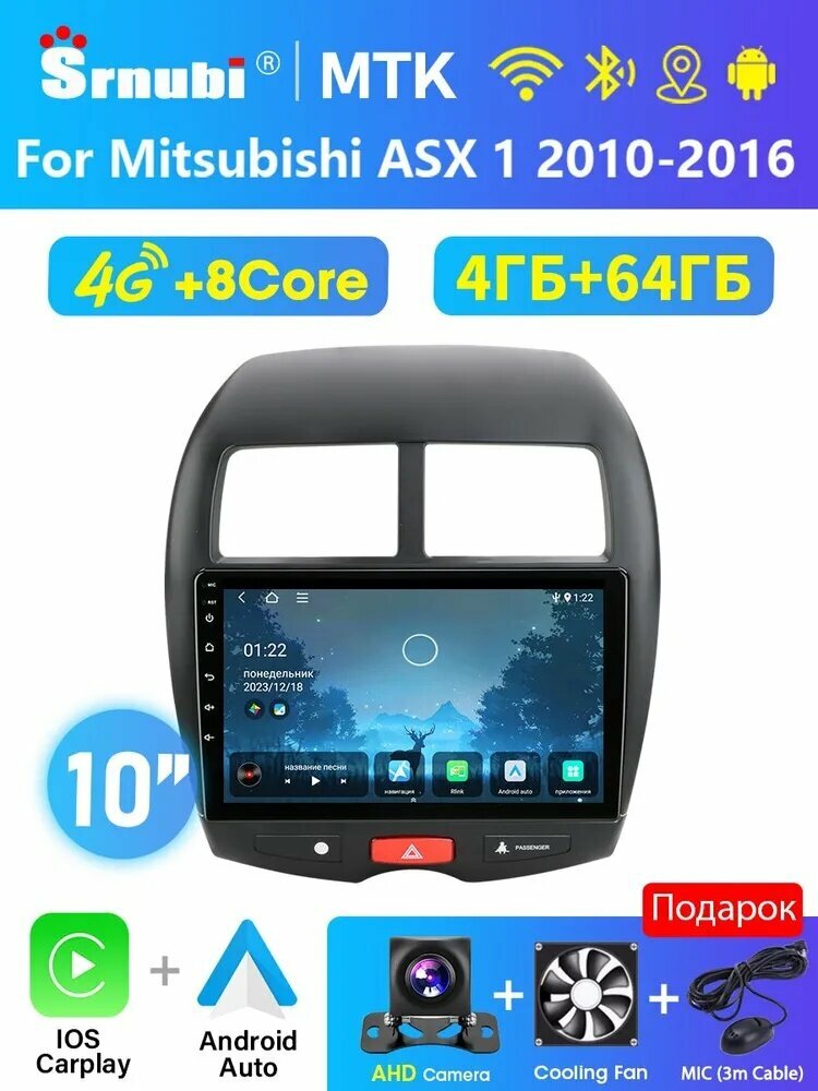 Srnubi Автомагнитола, диагональ: 10.1", 2 DIN, 4ГБ/64ГБ