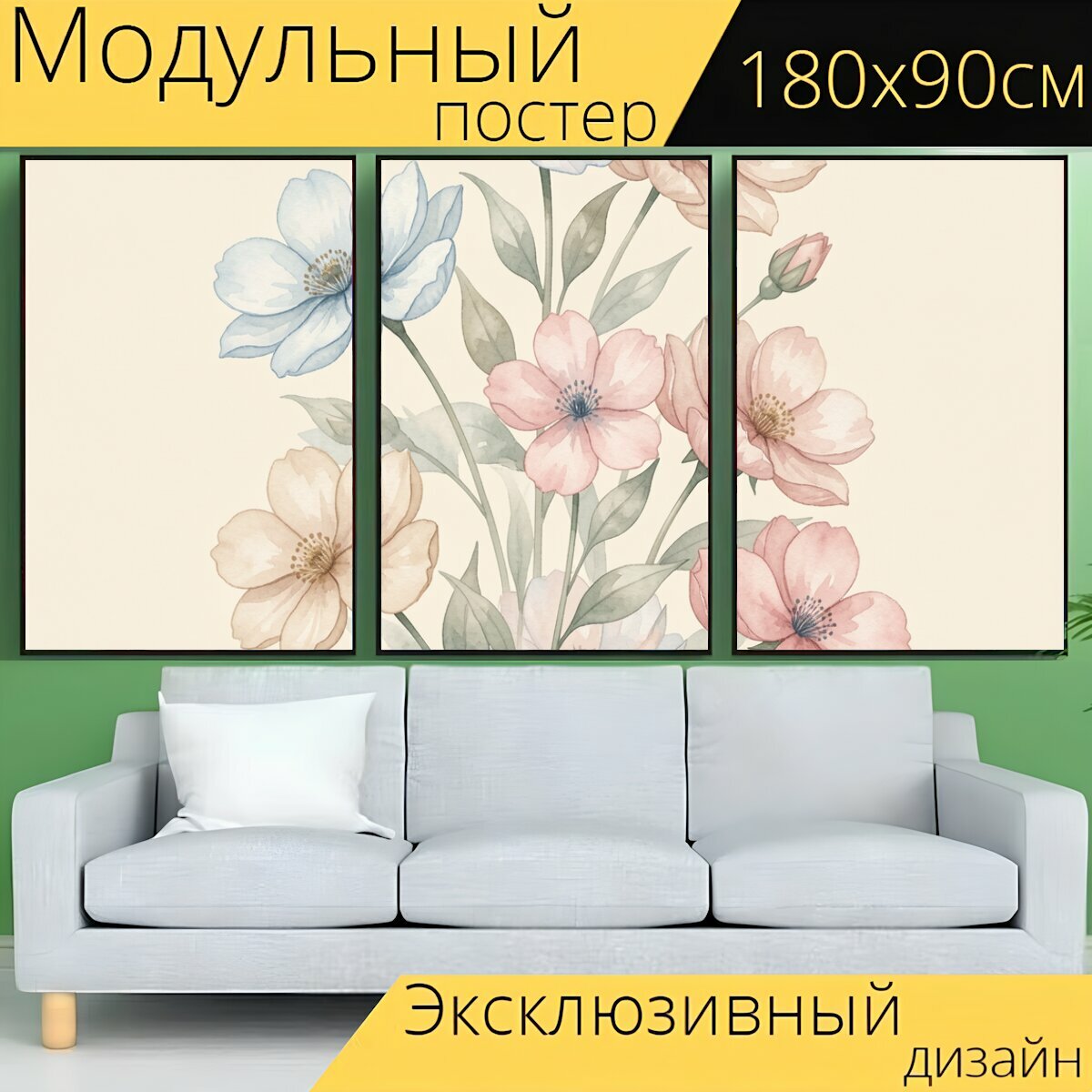 Модульный постер "Нежные акварельные цветы пастельных оттенков. Изящная ботаническая композиция с полевыми бутонами и листвой в." 180 x 90 см. для интерьера на стену в тубусе