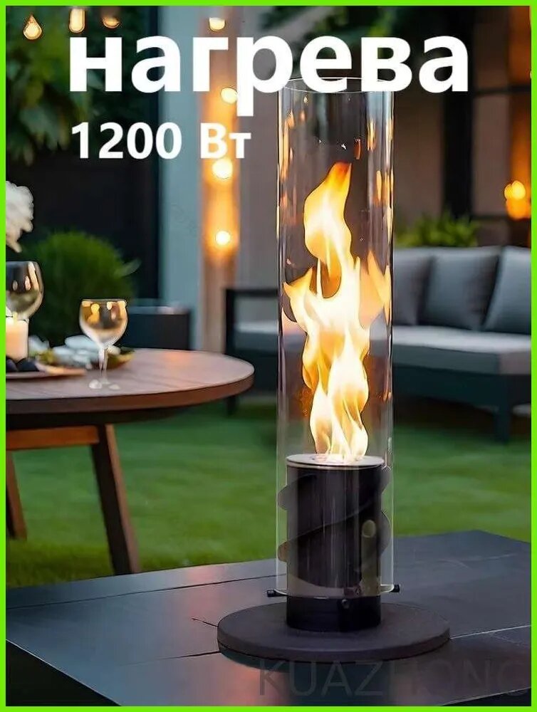 Портативный внутренний алкогольный камин, для дома, черный, 19x39 см