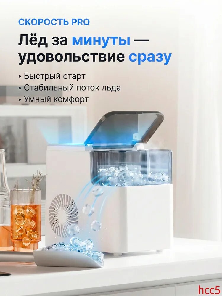 Ведерко для льда, 1.4 л — фото 1