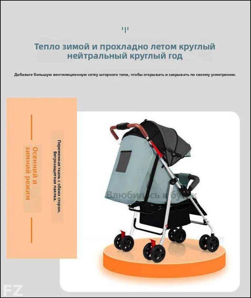 Коляска прогулочная — фото 1