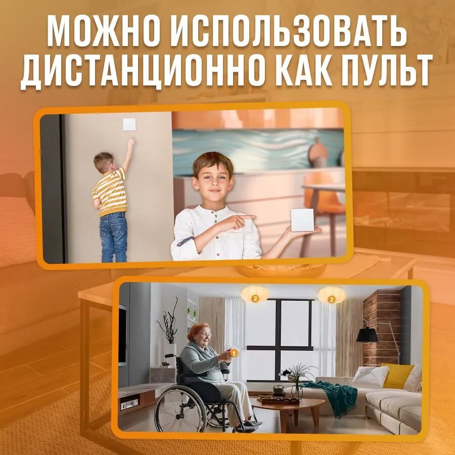 Выключатель — фото 1