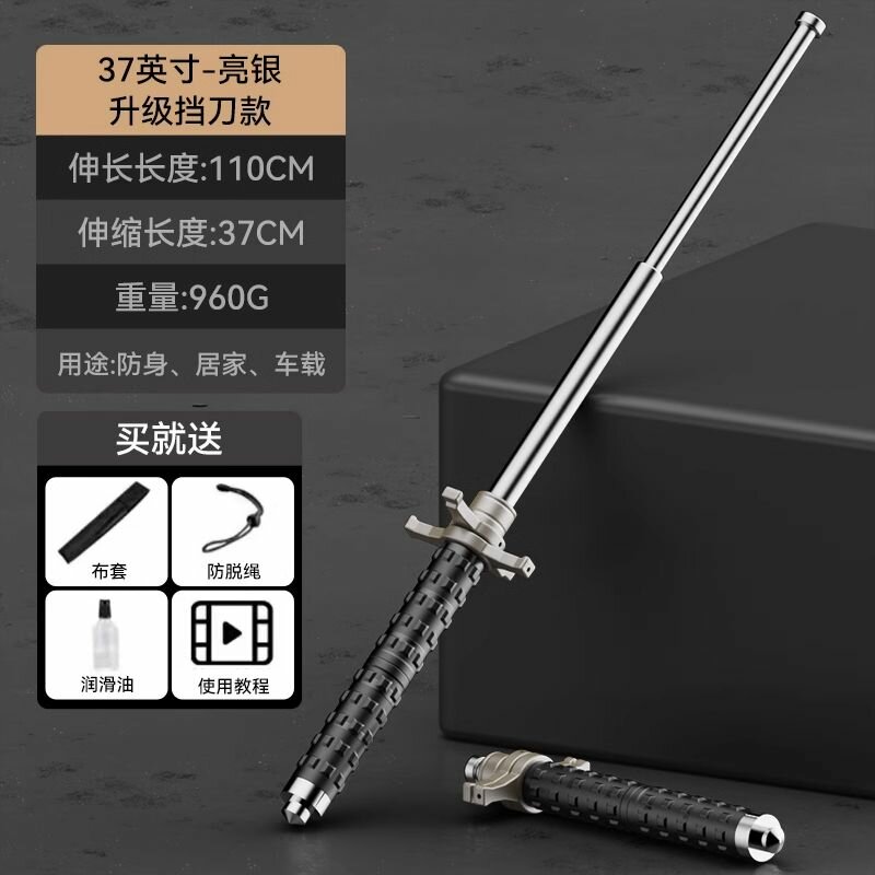 Телескопический дубинка, законное средство самообороны для транспортных средств, трехсекционная дубинка для блокировки ножей, многофункциональный инструмент самообороны для мужчин и женщин, подходит для походов и защиты от нападателей.