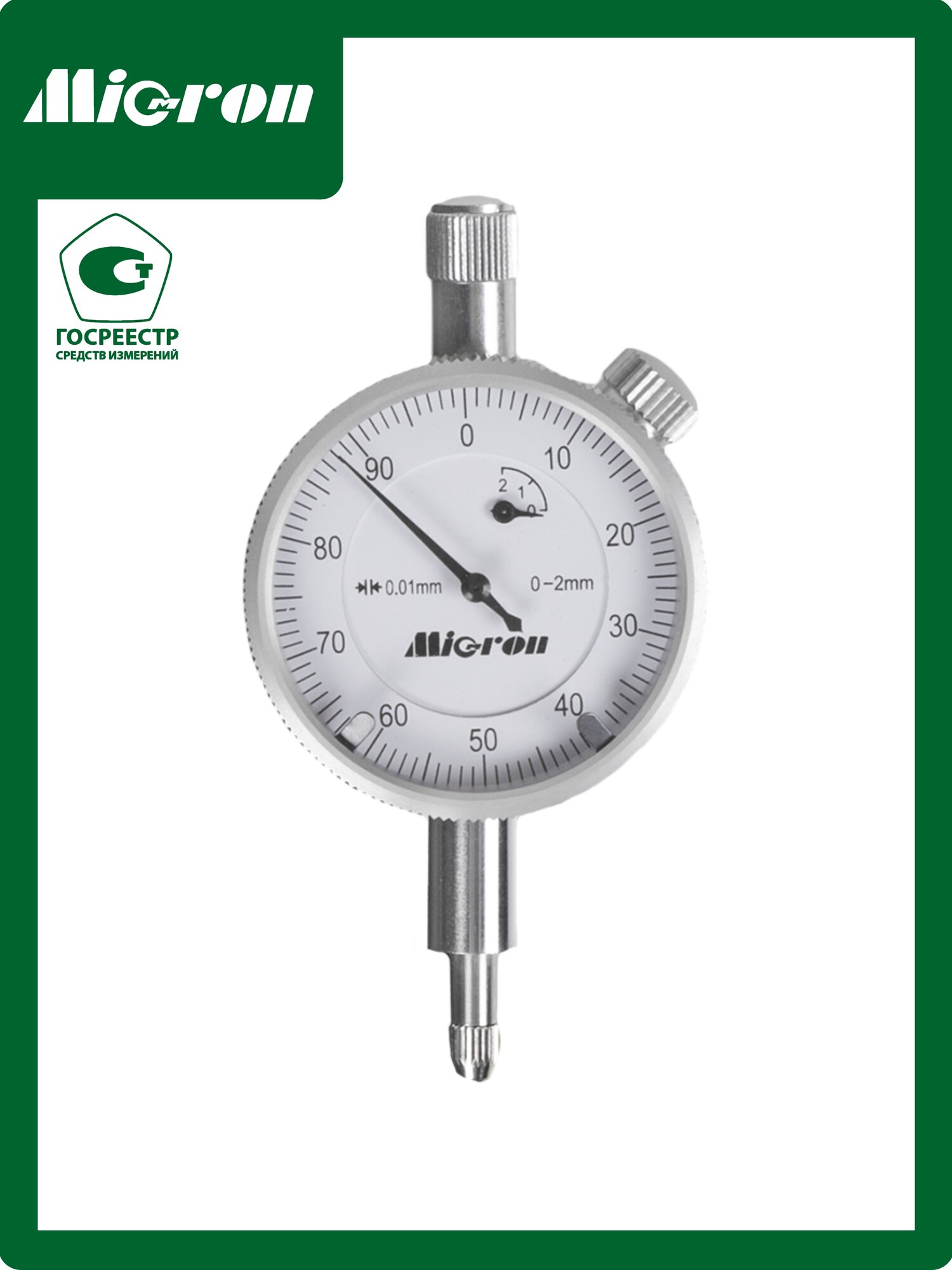 Индикатор часового типа Micron ИЧ-2 0.01 с ушком (грси № 82404-21)