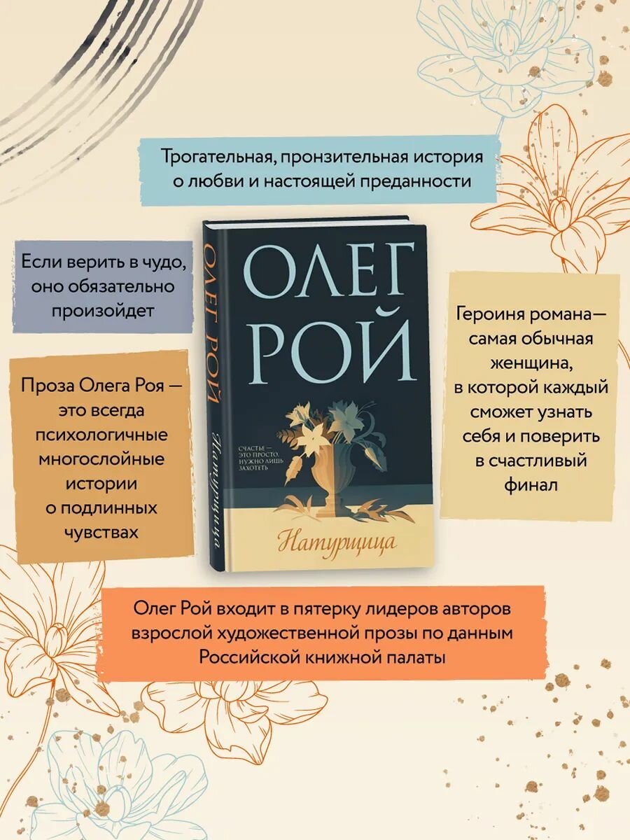 Натурщица — фото 1