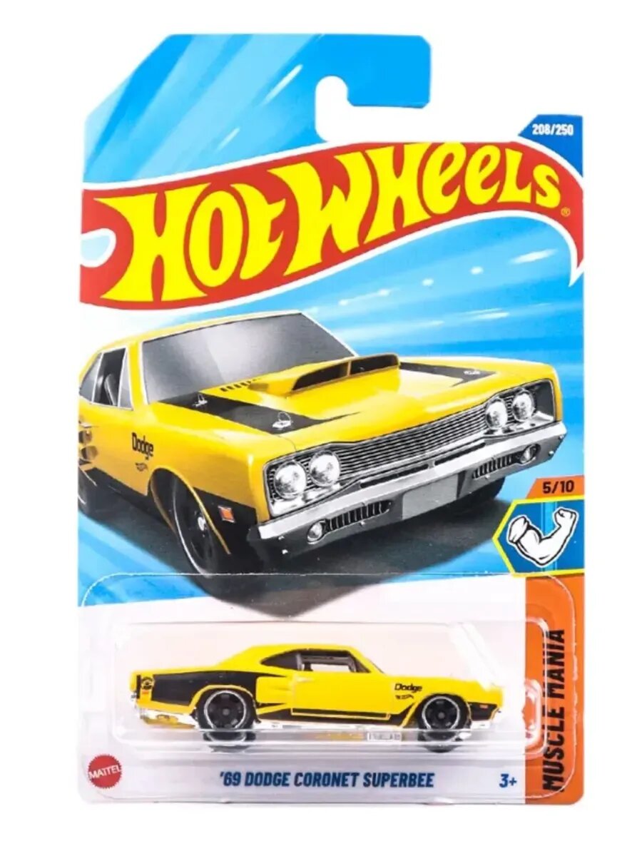 Машинка коллекционная '69 Dodge Coronet Superbee