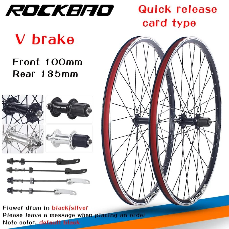 ROCKBAO Колеса для горного велосипеда 24/26 дюймов
