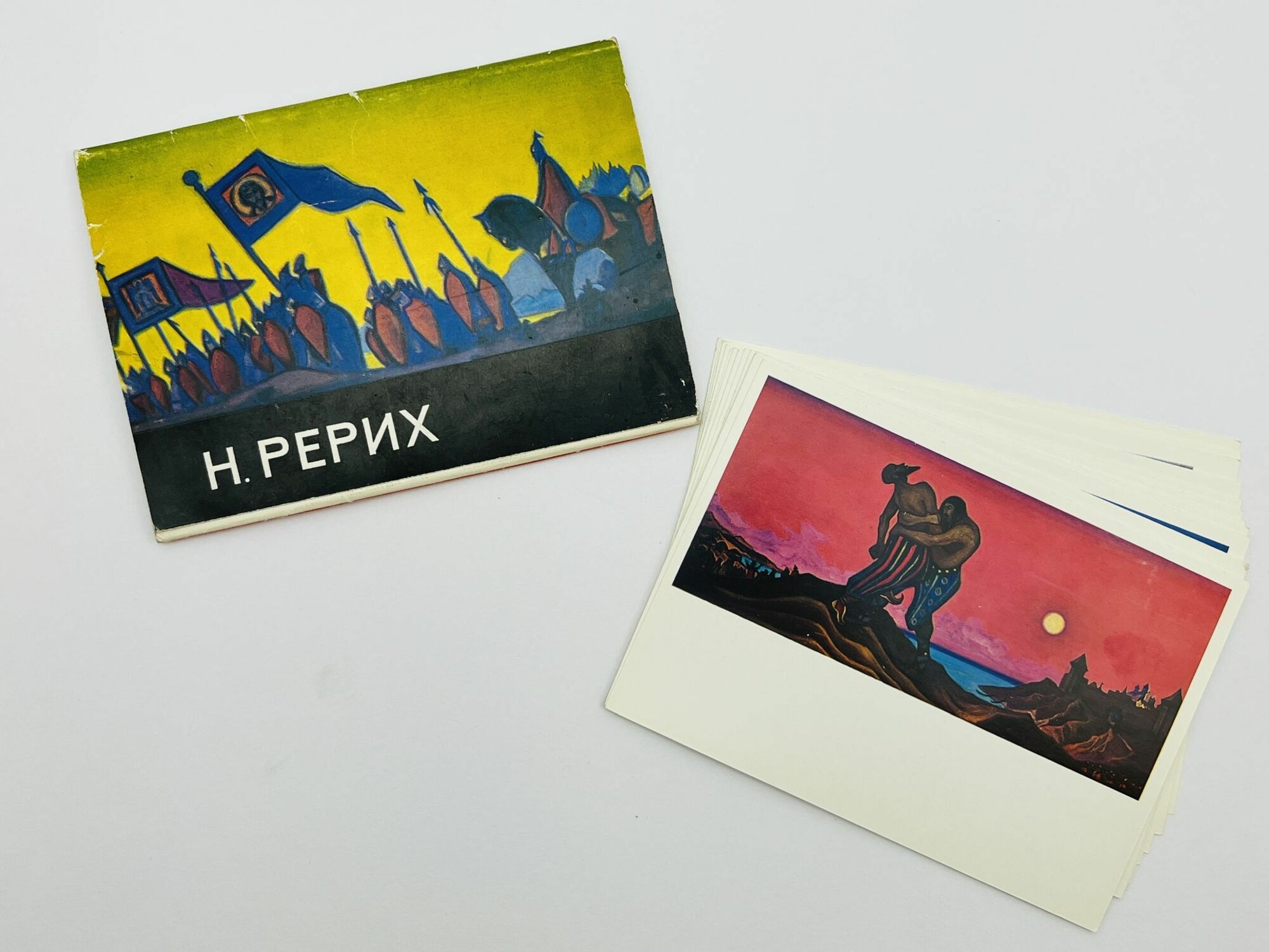 Набор открыток - Н. Рерих. Комплект из 12 штук. Полный