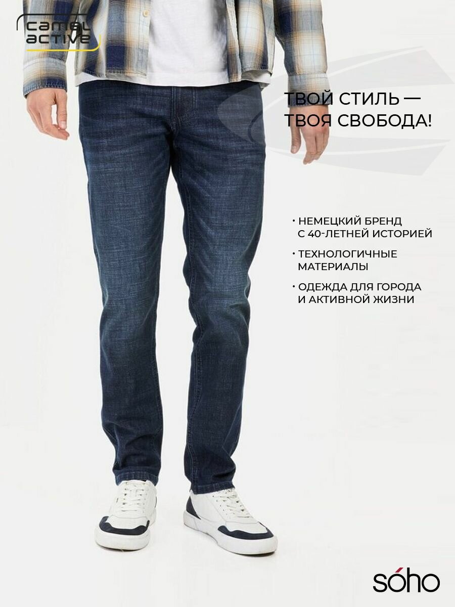 Джинсы Cooling- Denim 