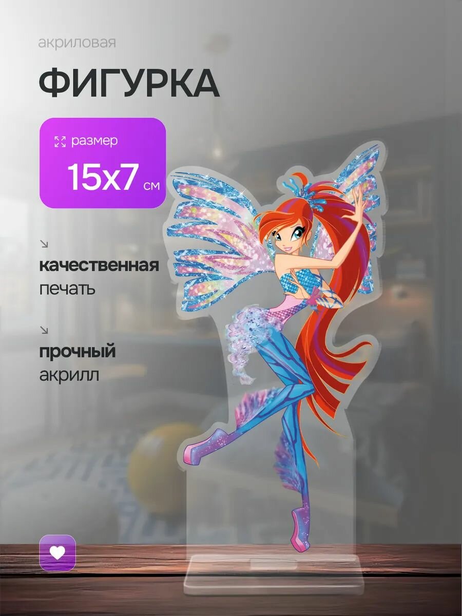 Акриловая фигурка Феи Винкс Блум