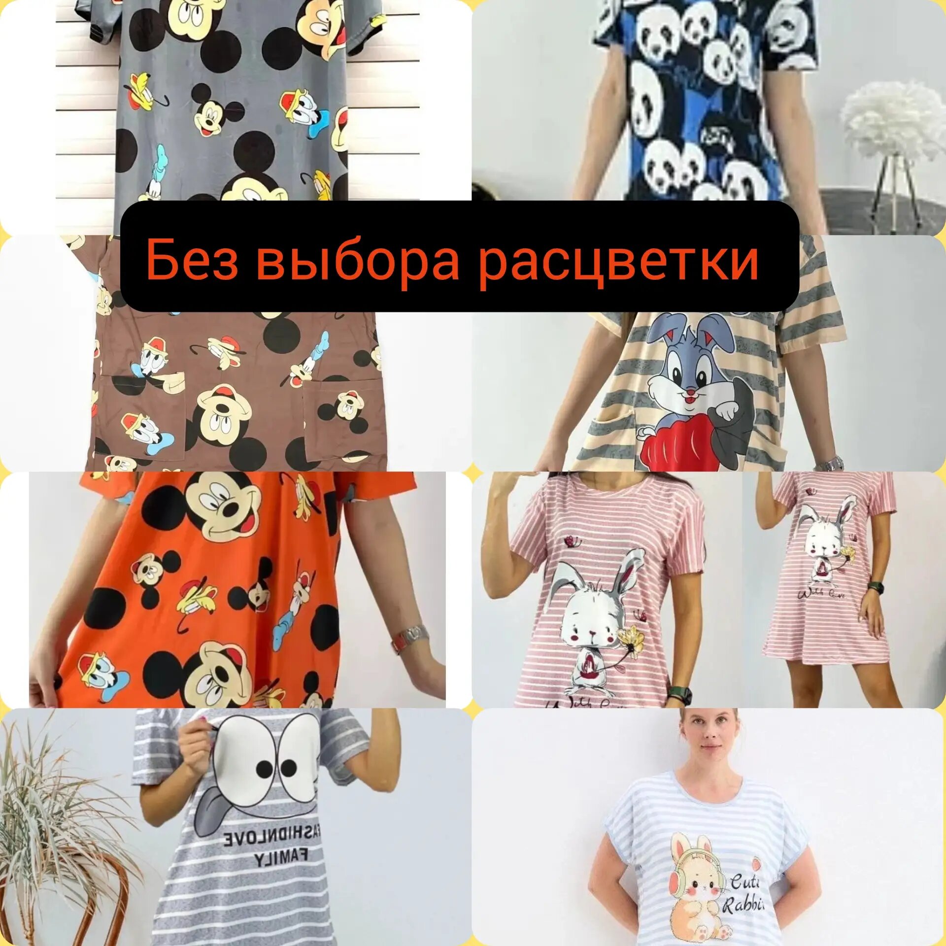 Платье женская туника