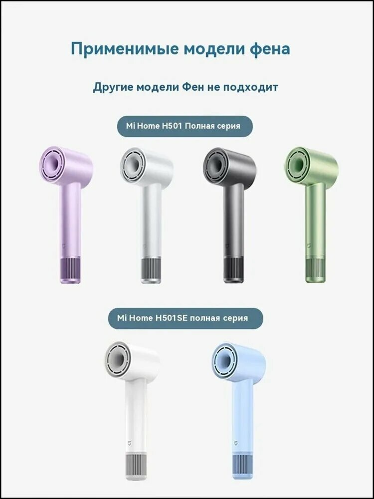 Эксклюзивный диффузор фена — фото 1