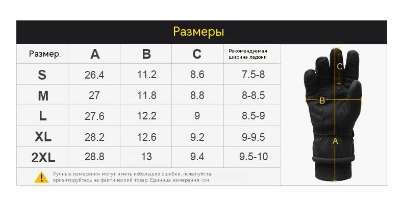 Перчатки термо Emersongear, 1 пара — фото 1