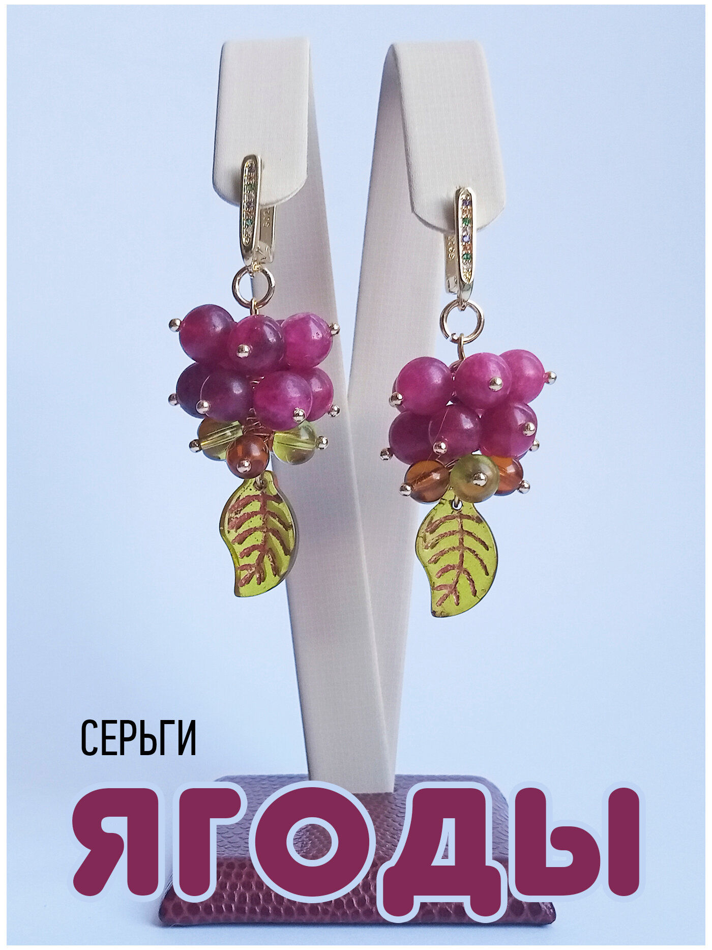 Серьги с подвесками, двусторонние, турмалин, стекло