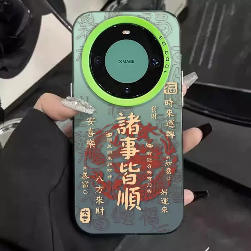 Чехол для Huawei Mate 60 в дико-зеленом цвете с матовой текстурой и анти-отпечатками для комфорта использования
