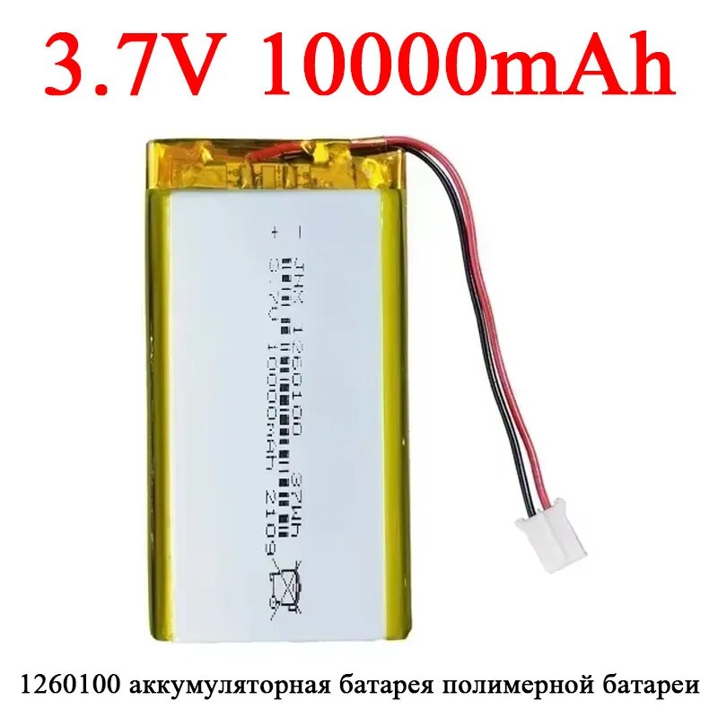 1260100 3,7 В 10000 мАч. Актуальная литиевая полимерная батарея для больших банковских таблеток Bluetooth -динамика