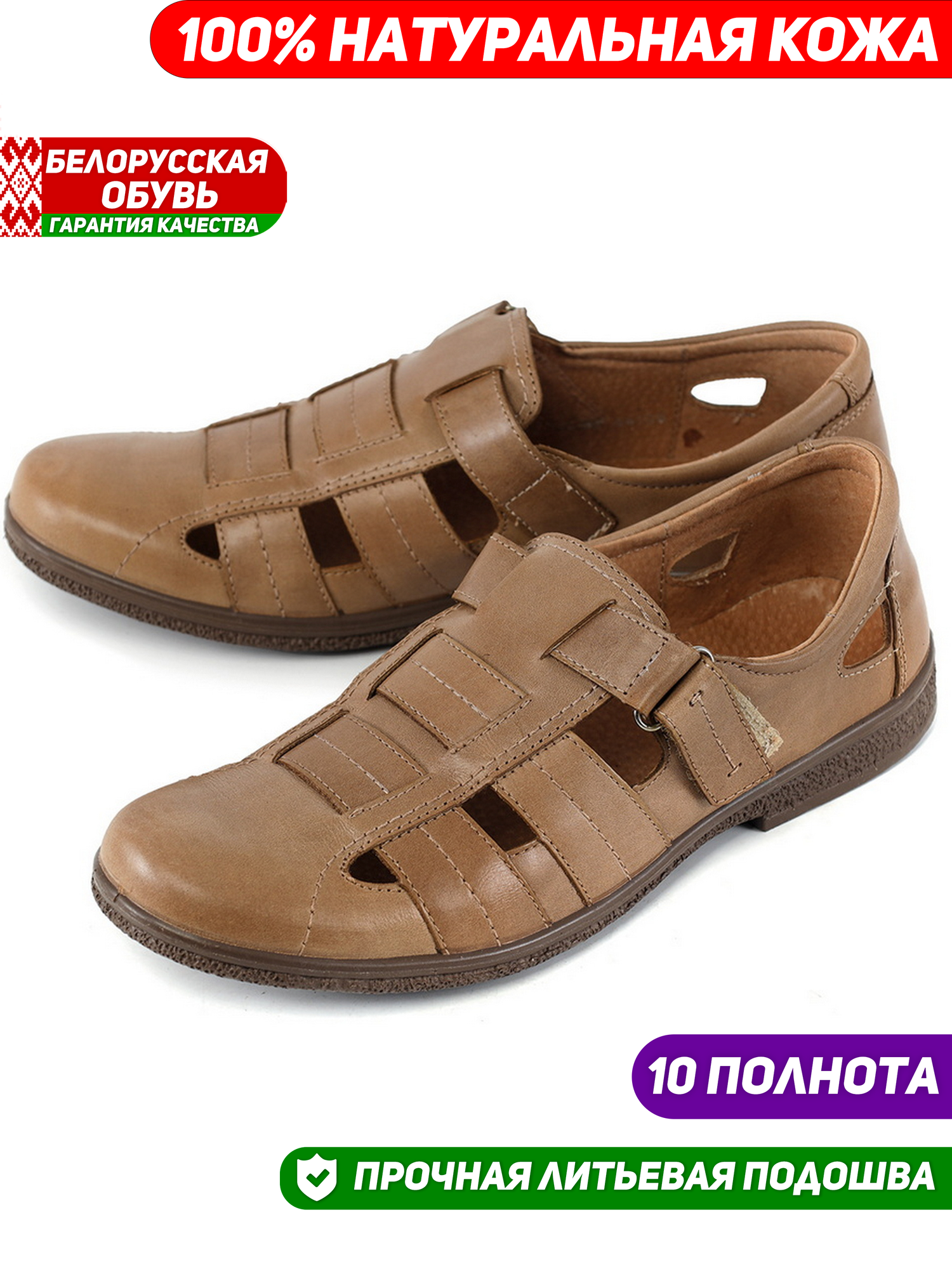 Туфли натуральная кожа 
