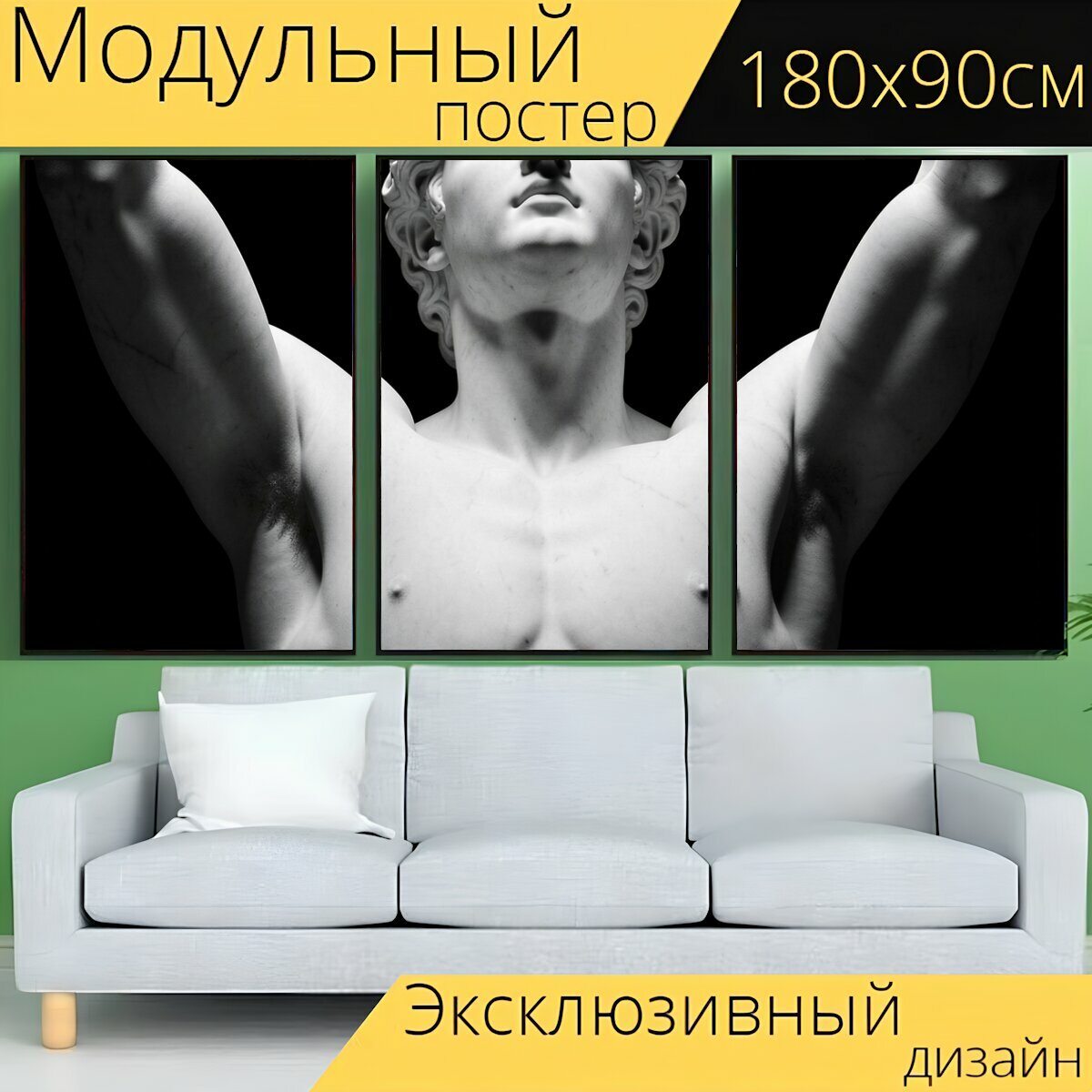 Модульный постер "Мраморная античная статуя. Белоснежная классическая скульптура мужчины с поднятыми руками на черном фоне." 180 x 90 см. для интерьера на стену в тубусе