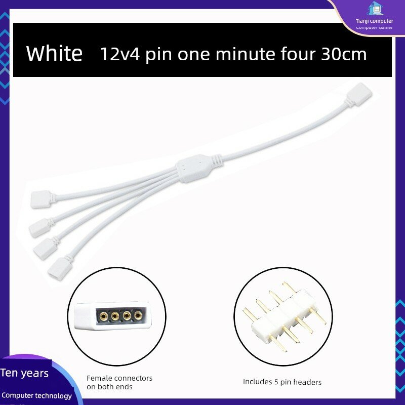 Кабель-разветвитель ARGB для подключения RGB-подсветки материнской платы, 5V3-pin/12V4, для вентиляторов корпуса и