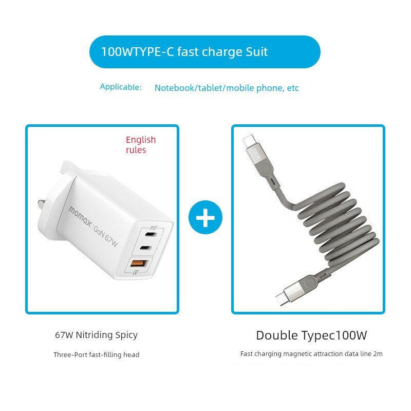 Момакс 67 Вт GaN зарядное устройство и магнитный кабель 100 Вт с двойным USB-C 2 м, белый