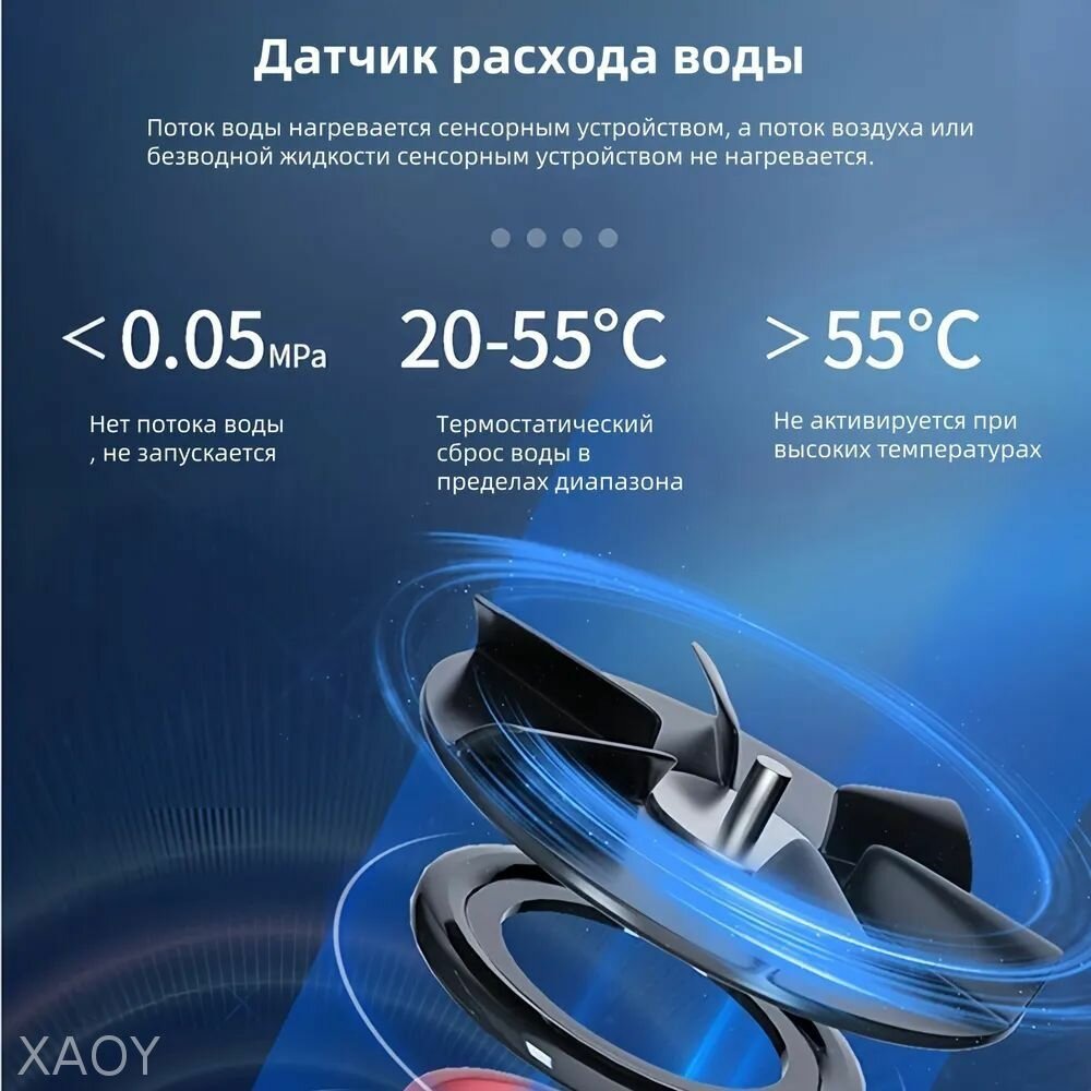 Водонагреватель для ванной комнаты и душа - электрический, 3 секунды до горячей воды, с регулировкой температуры, защита от утечек — фото 1