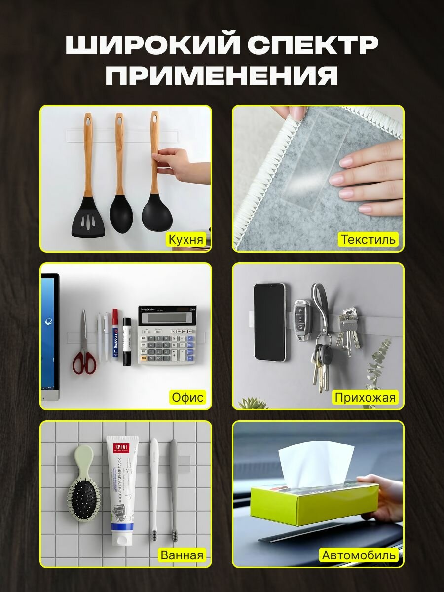 Наноскотч, Двухсторонний скотч, Двустороний, размер 1M 3cм 1мм, Нано cкотч, многоразовая, сверхпрочная фиксация, липкая лента, Многоразовая прозрачная клейкая лента