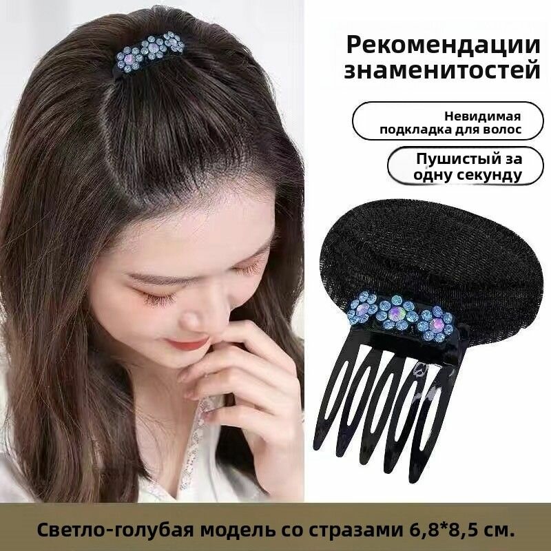 Накладка - гребешок для создания объема волос