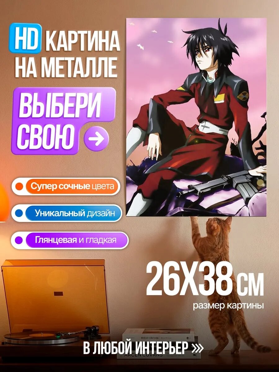 Картина на HD металле Акира киберпанк герой