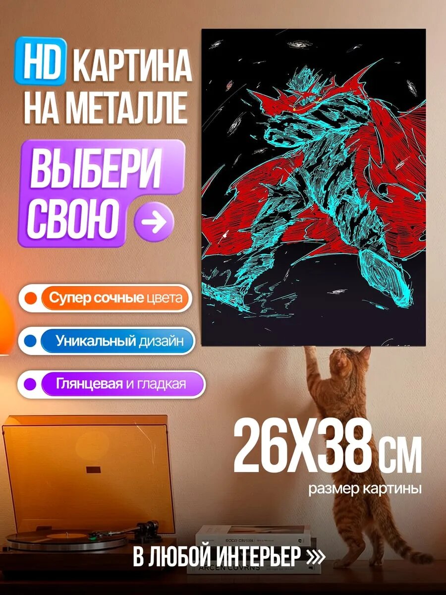Картина на HD металле Киберпанк воин