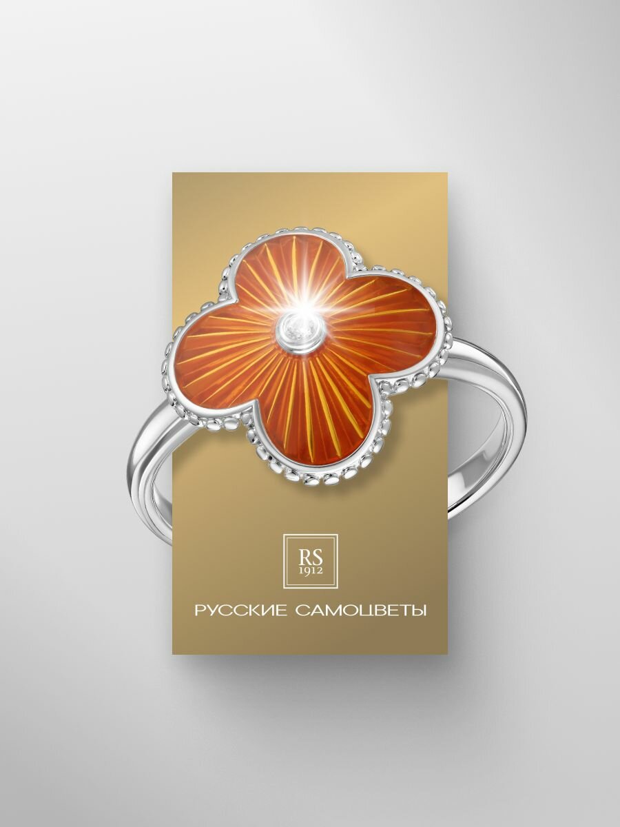 Кольцо, серебро, 925 проба, бриллиант