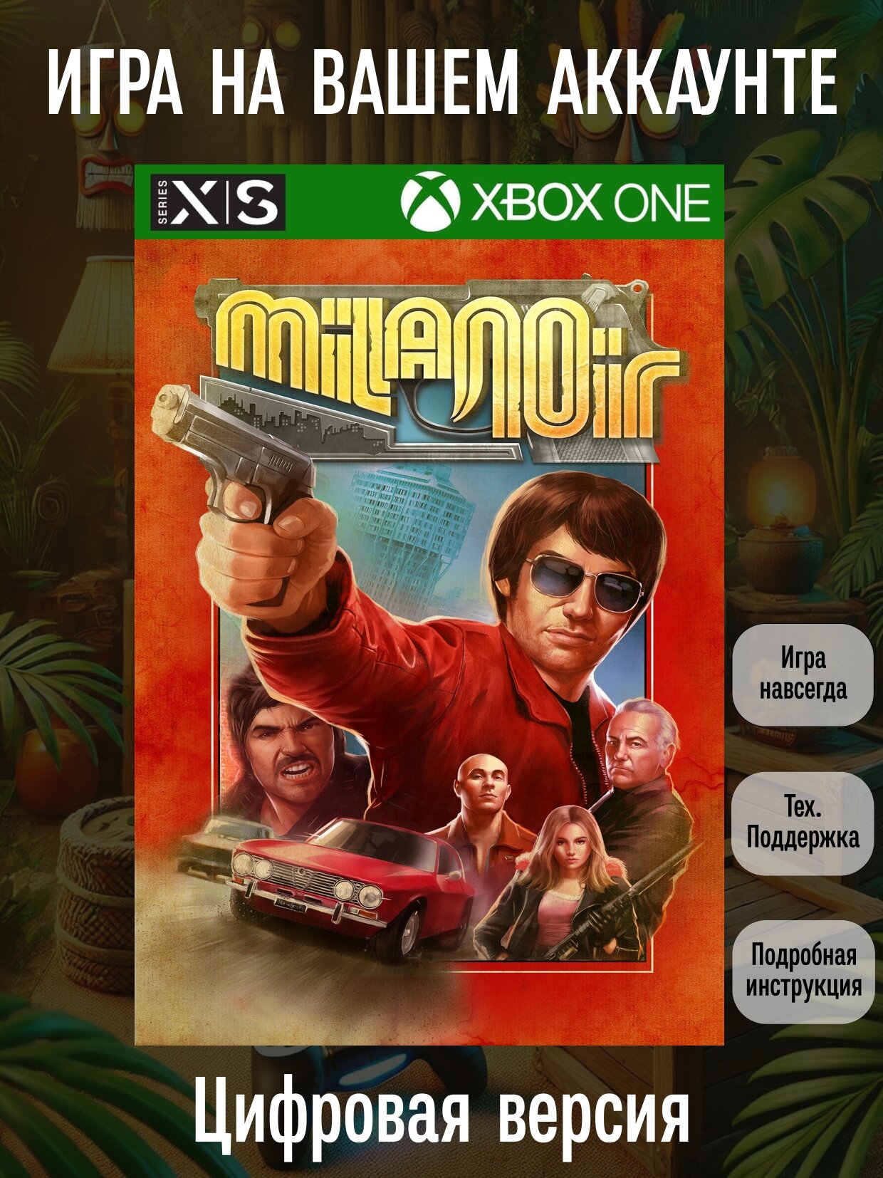 Milanoir | Xbox One/Series X|S | Экшен и приключения | Цифровая версия