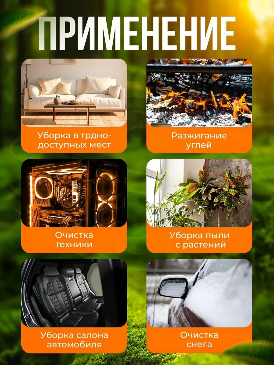 Воздуходувка, для автомобиля, с аккумулятором, с кейсом, 2000mAh — фото 1