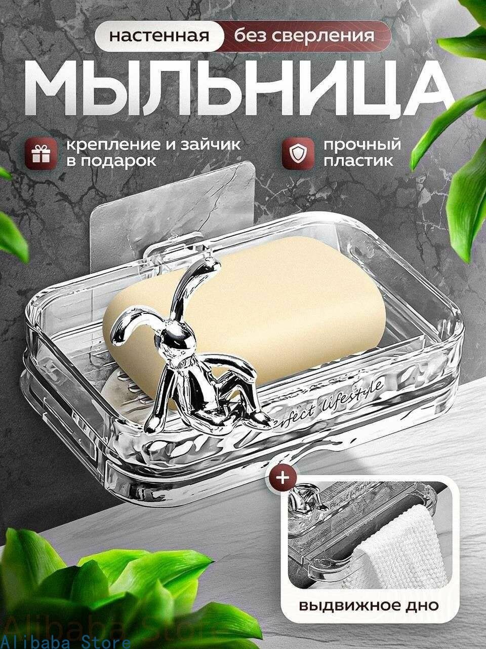 Мыльница "водная рябь"