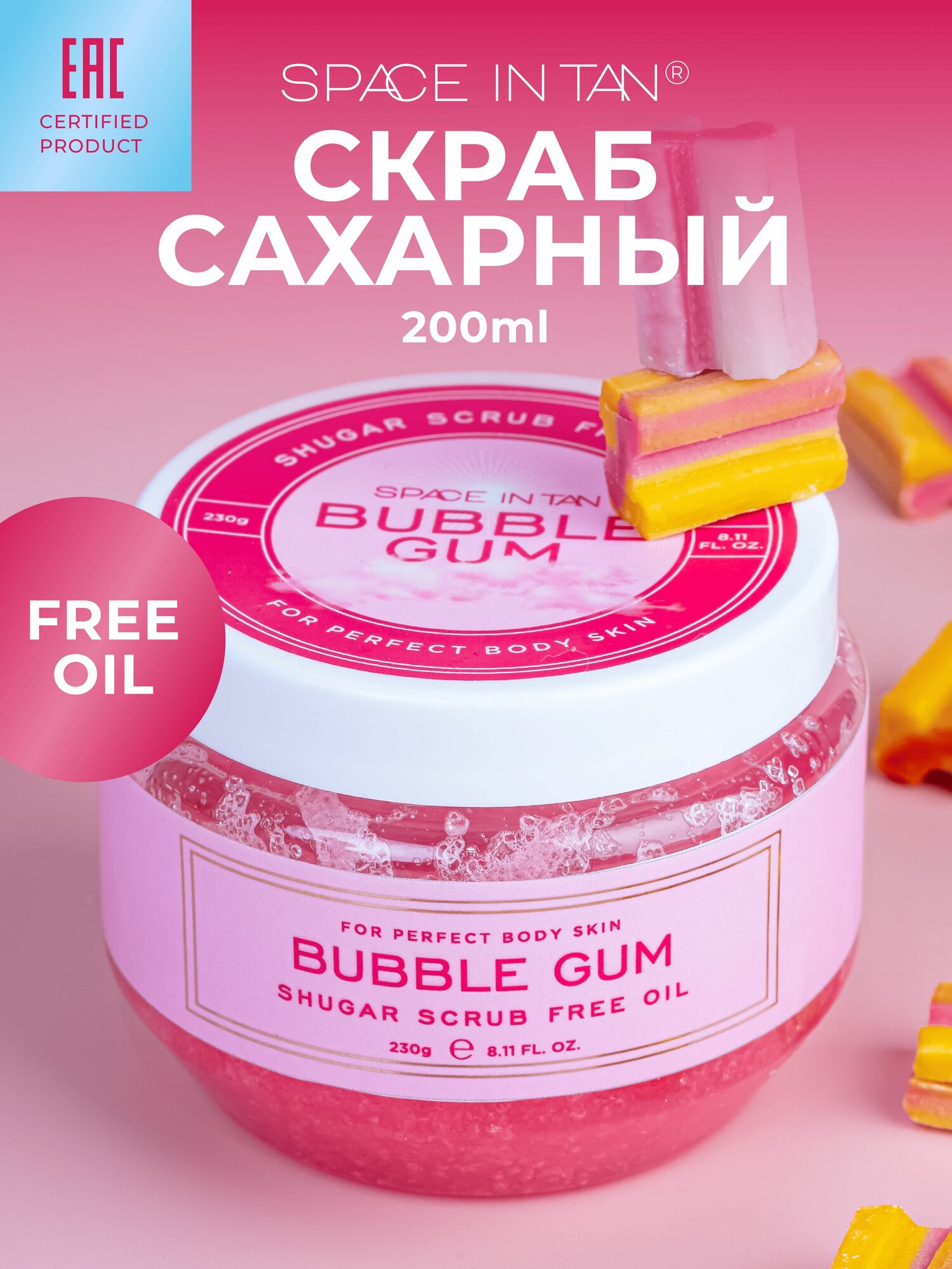 Скраб для тела без масел SPACE IN TAN