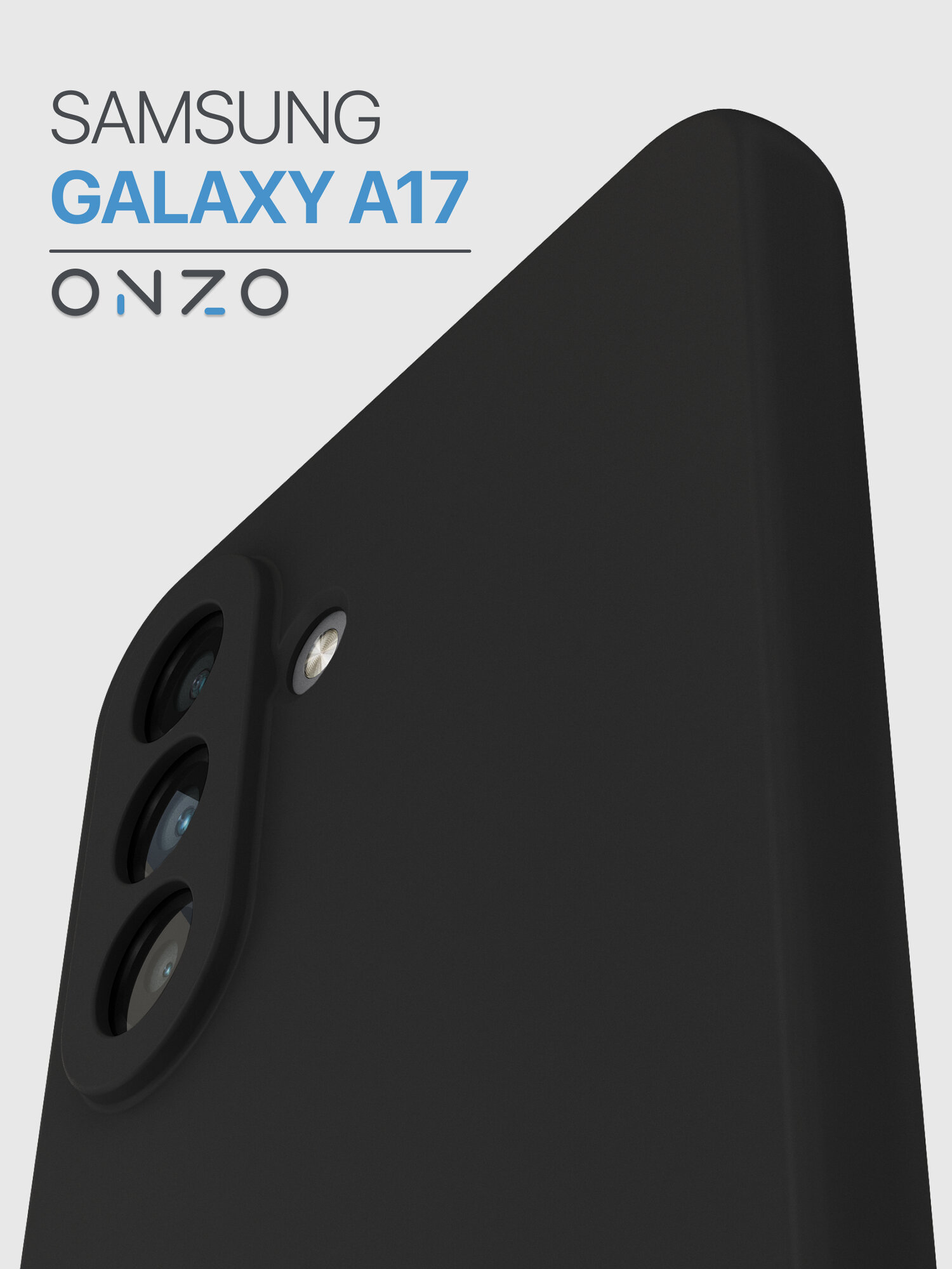 Матовый чехол на Samsung Galaxy A17 с защитой камеры, тонкий, черный